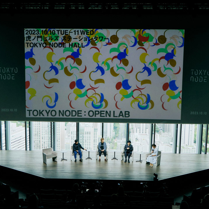 TOKYO NODE HALL | TOKYO NODE | TOKYO NODE