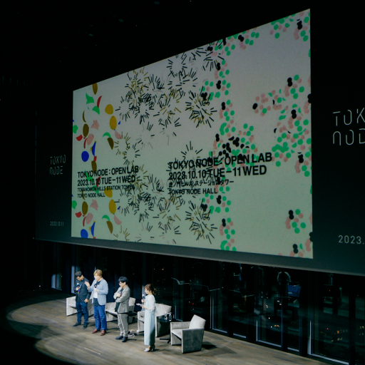 TOKYO NODE｜ 虎ノ門ヒルズ ステーションタワー - Toranomon Hills Station Tower