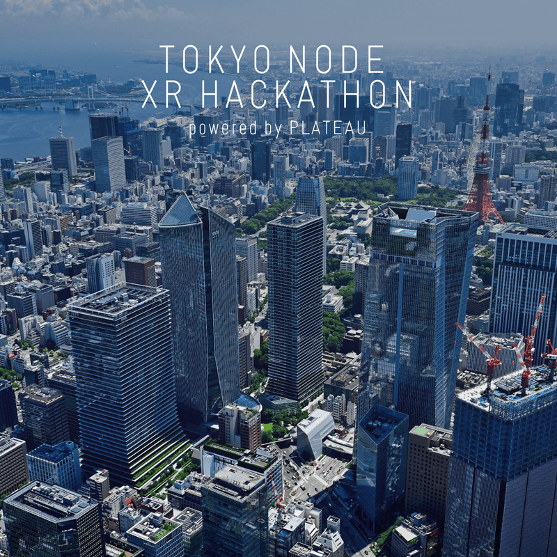 TOKYO NODE "XR HACKATHON" powered by PLATEAU | TOKYO NODE