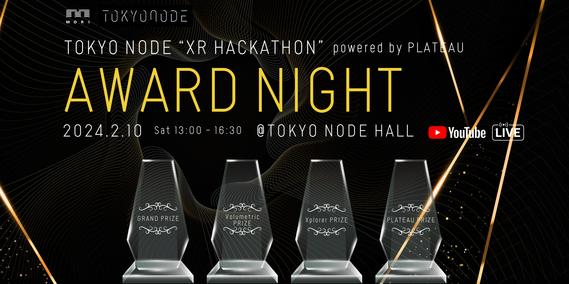 TOKYO NODE "XR HACKATHON" AWARD NIGHT | TOKYO NODE